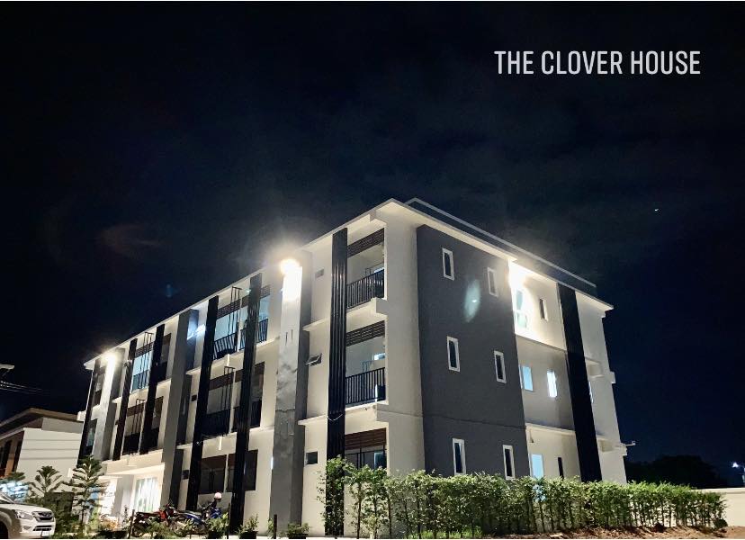 เดอะ โคลเวอร์ เฮ้าส์ (The Clover House)