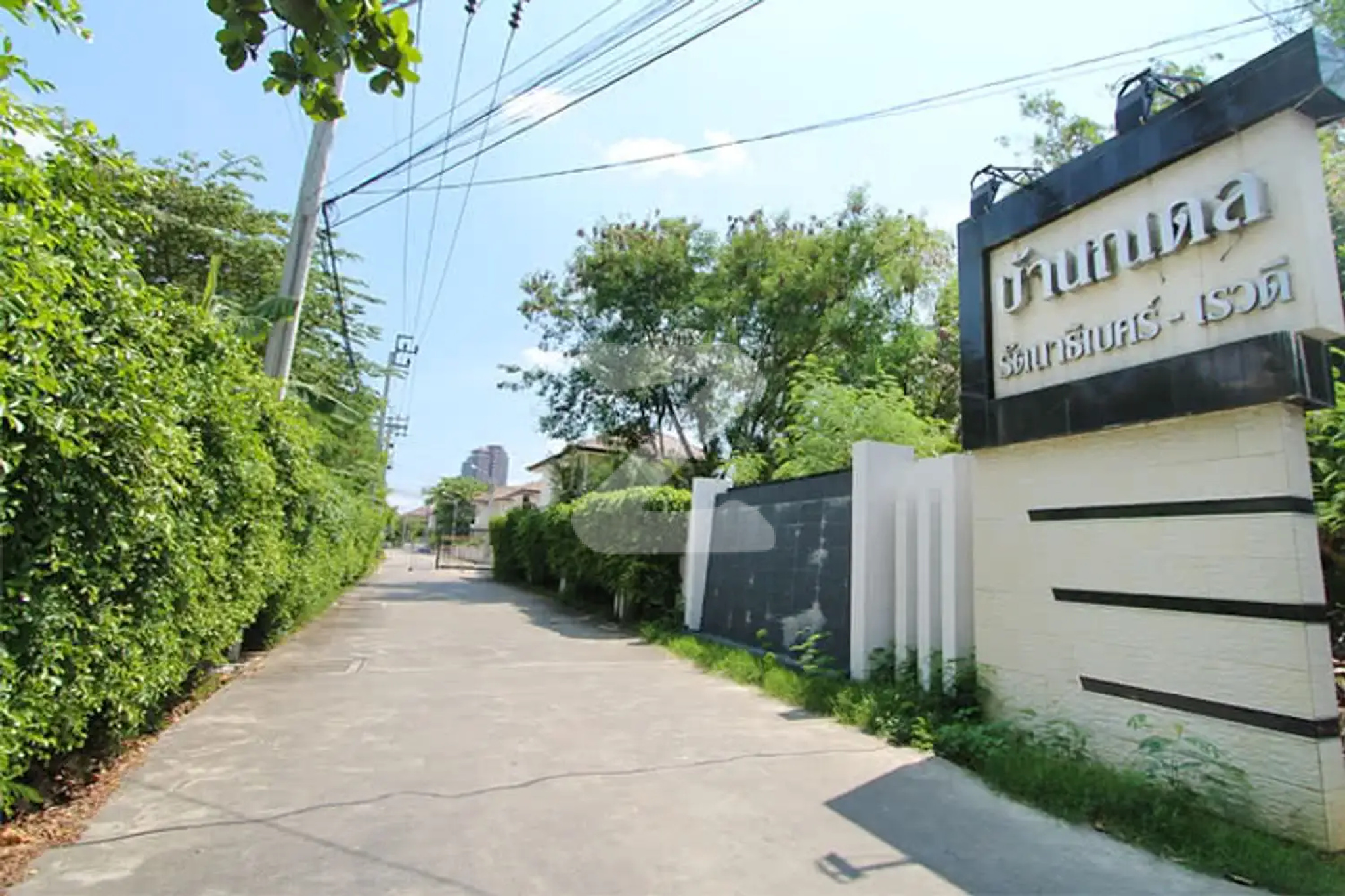 บ้าน ณดล รัตนาธิเบศร์-เรวดี (Baan Nadol Rattanathibet-Rewadee) ใกล้ MRT ...