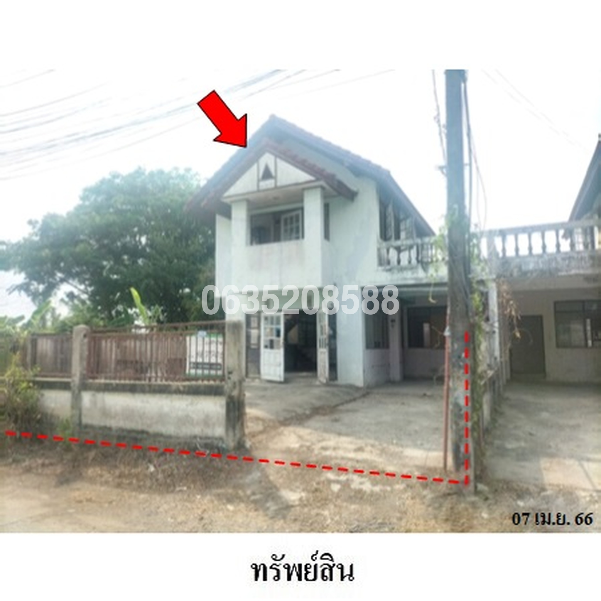 ขายบ้านเดี่ยว อภิเชฐธานี